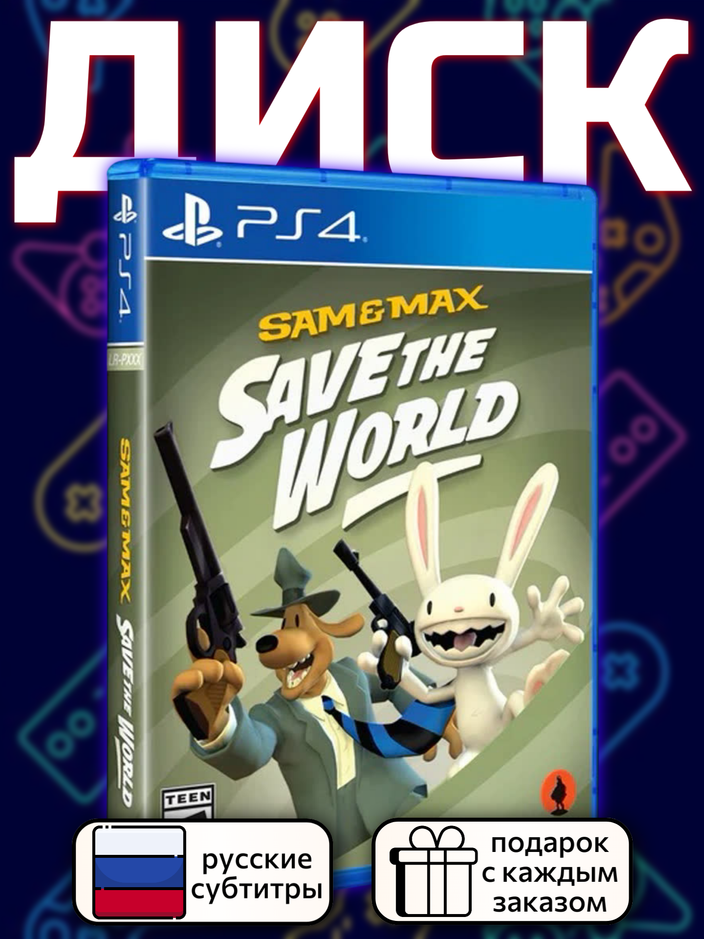 Игра Sam & Max Save the World (Limited Run), для PlayStation 4, русские субтитры