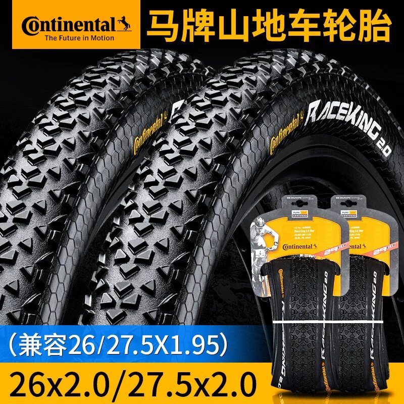Немецкая велосипедная покрышка Continental 26x2.0 для горного велосипеда, внешняя покрышка, устойчивая к проколам и