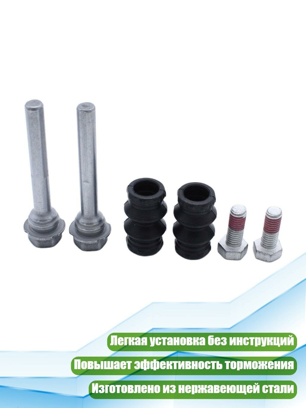 Комплект болтов и пальцев для суппорта заднего дискового тормоза Transporter T4