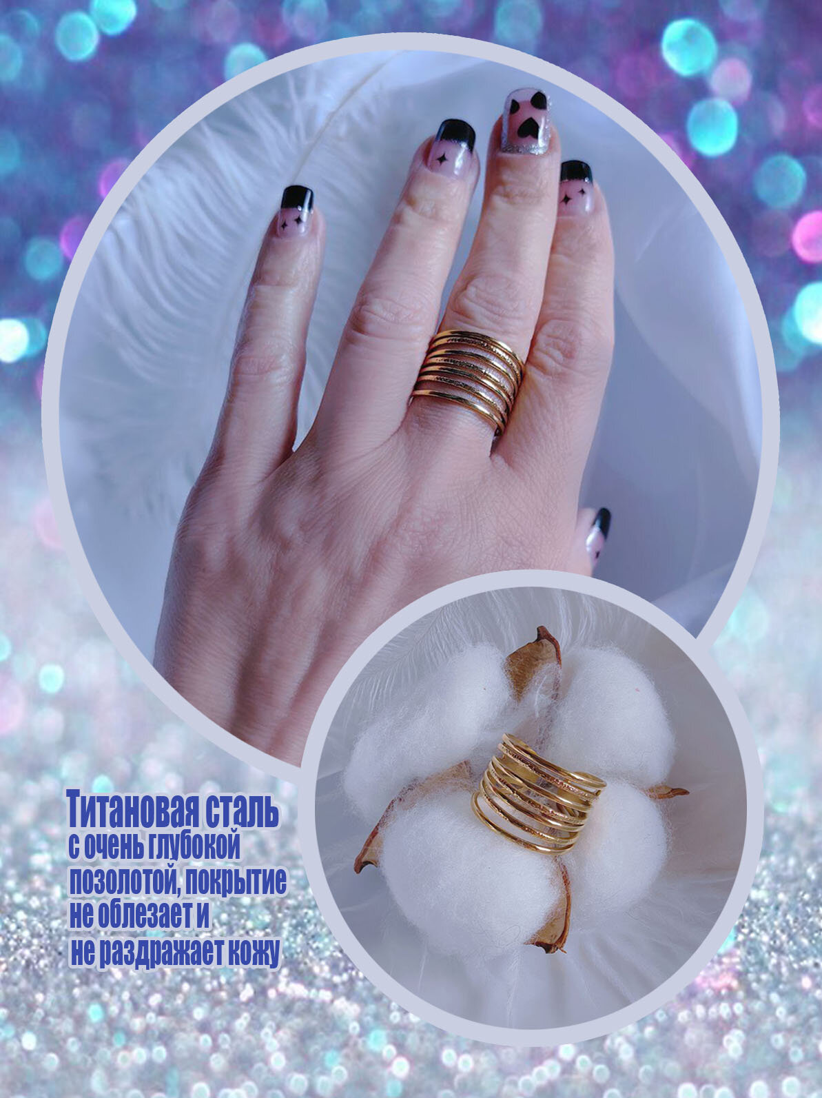 Кольцо переплетенное