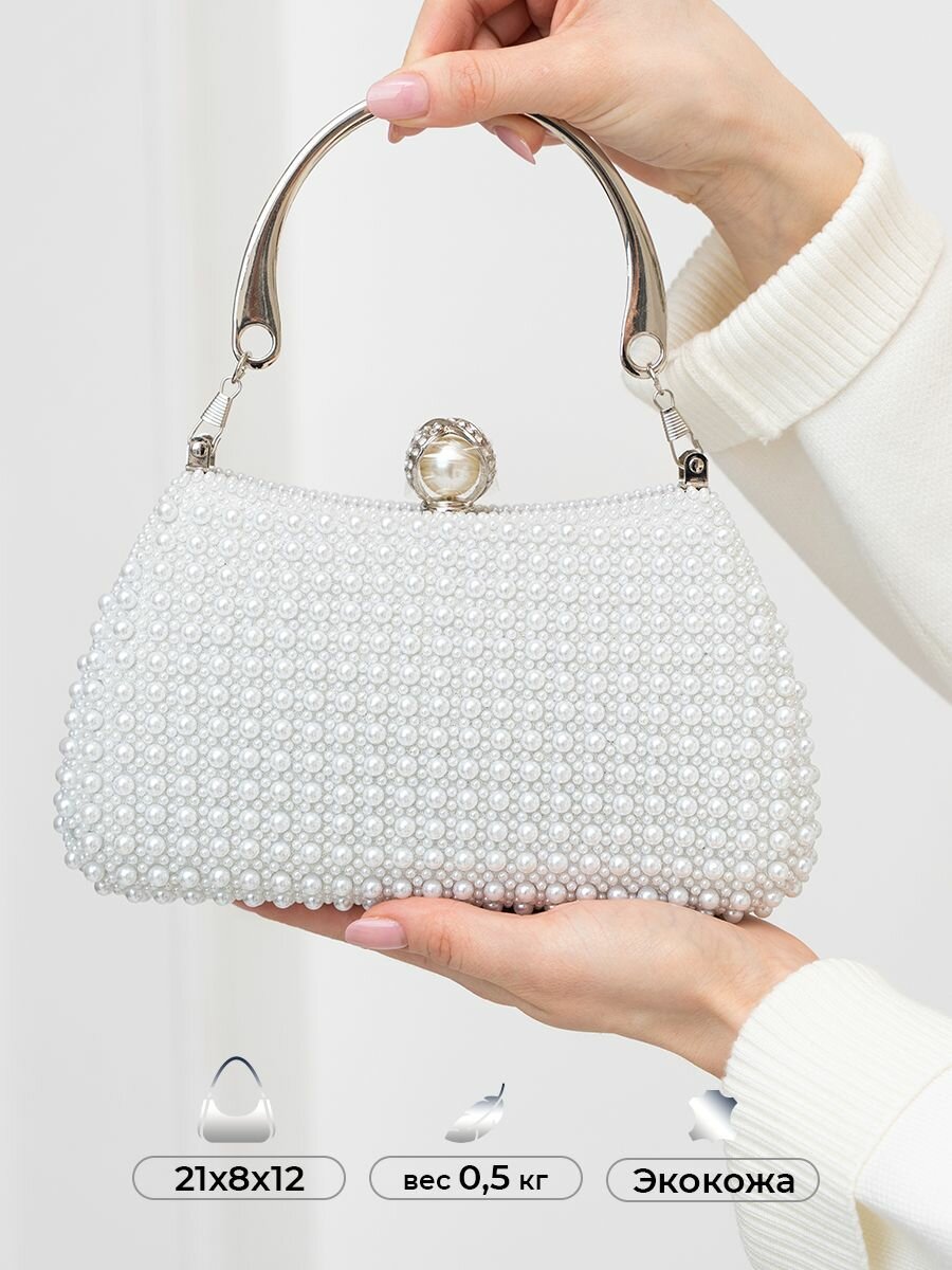 Сумка Базовая коллекция