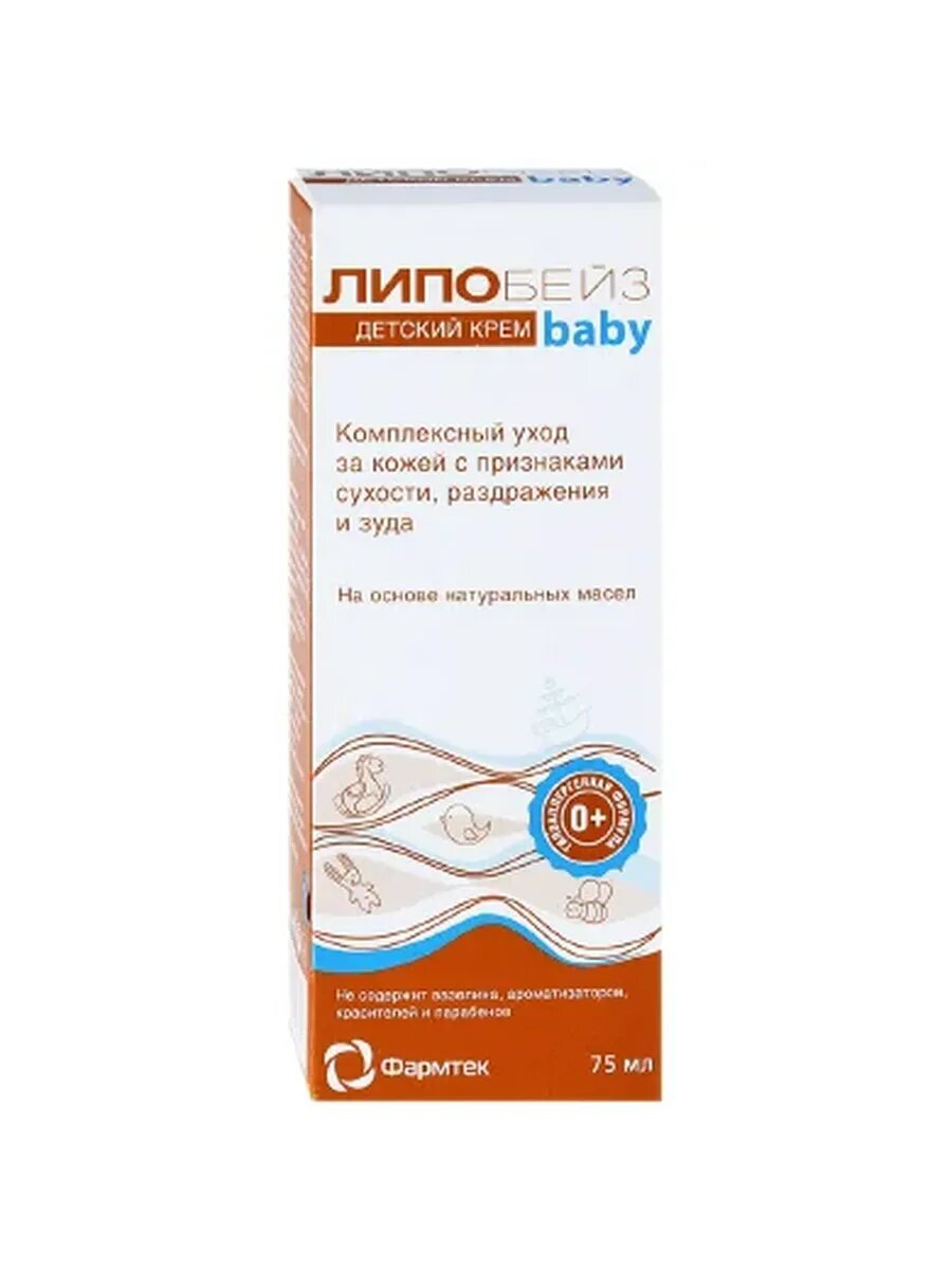 Липобейз беби крем детский 75мл