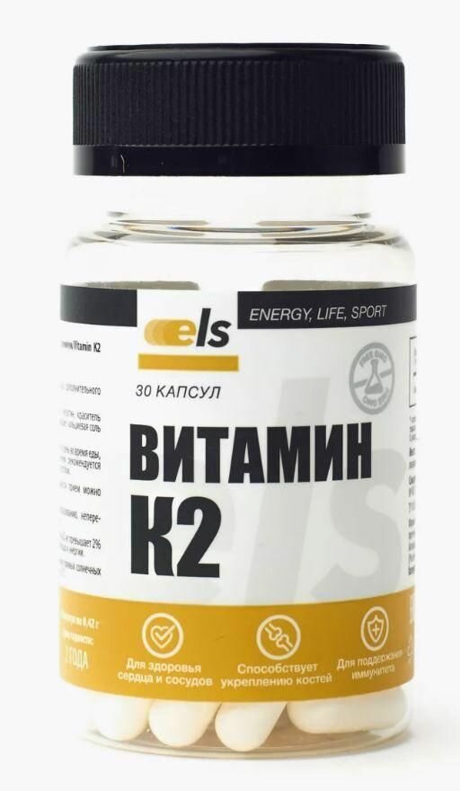 Витамины Фармгрупп K2 премиум, 30 капсул, для поддержания здоровья костей и сердечно-сосудистой системы