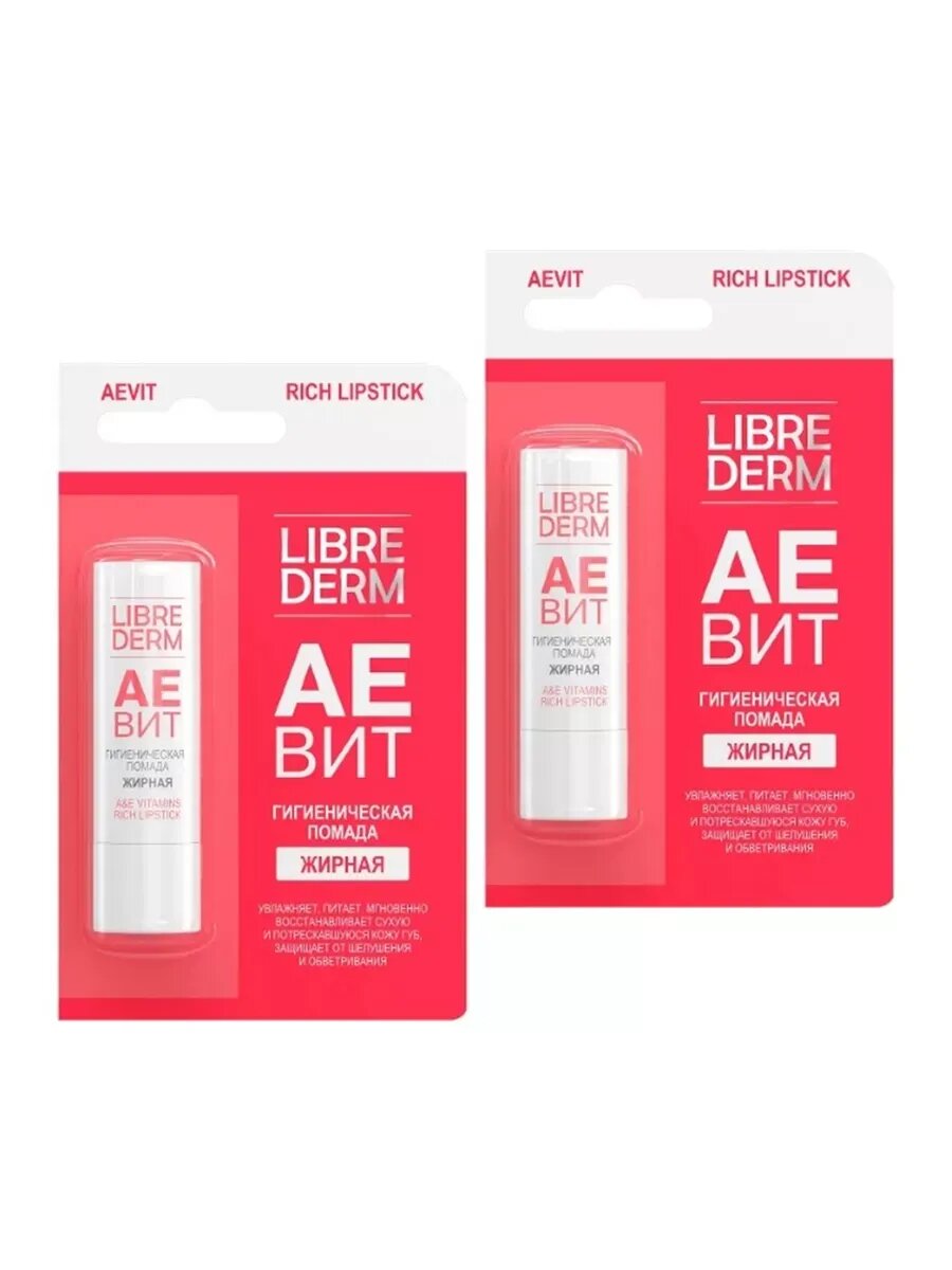 Аевит помада гигиеническая губная 2 шт