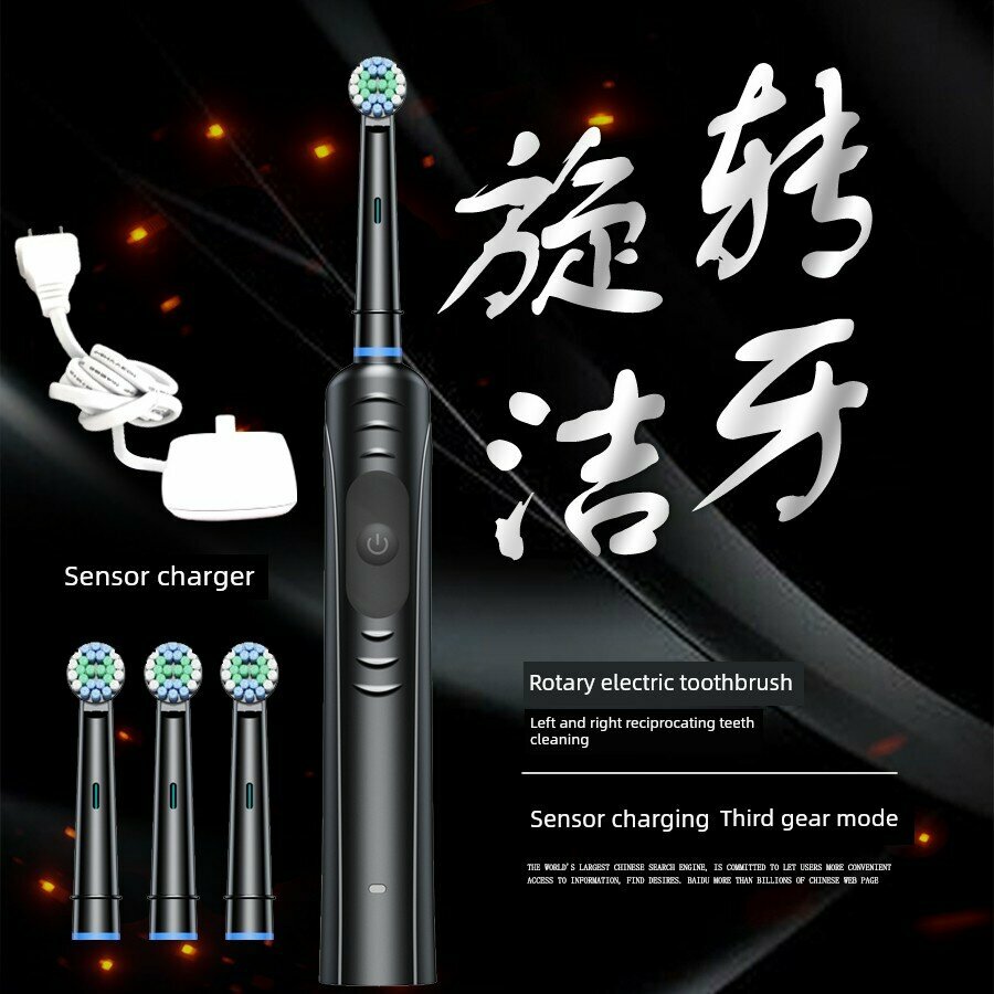 Электрическая зубная щетка для взрослых, перезаряжаемая, водонепроницаемая, с круглой головкой, автоматическая, для