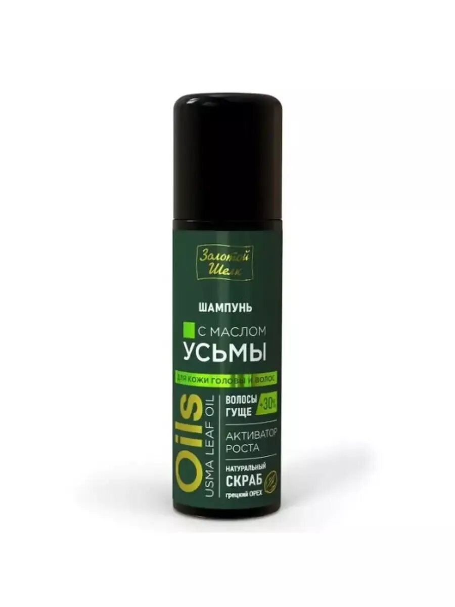 Шампунь c маслом Усьмы для роста волос 150 мл.