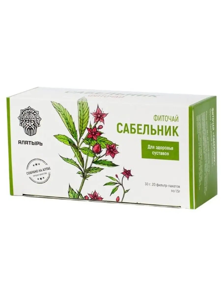 Фиточай сабельник серия таежный отшельни