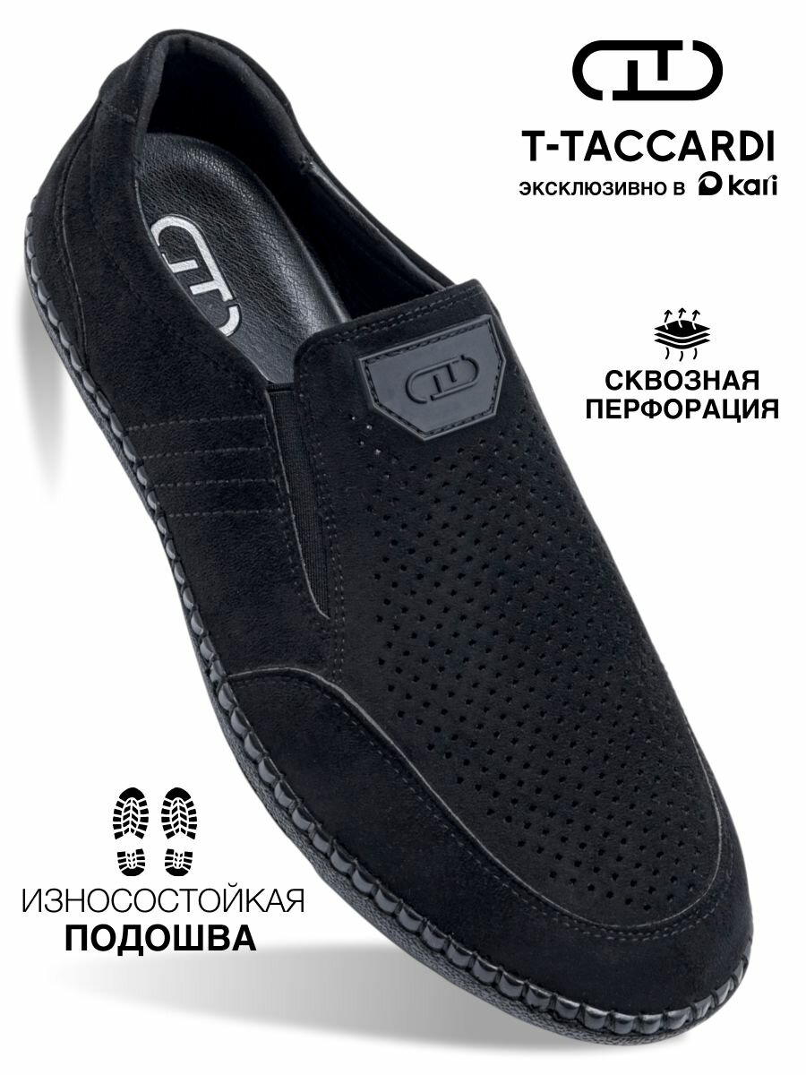 Мокасины Весна-лето 2026