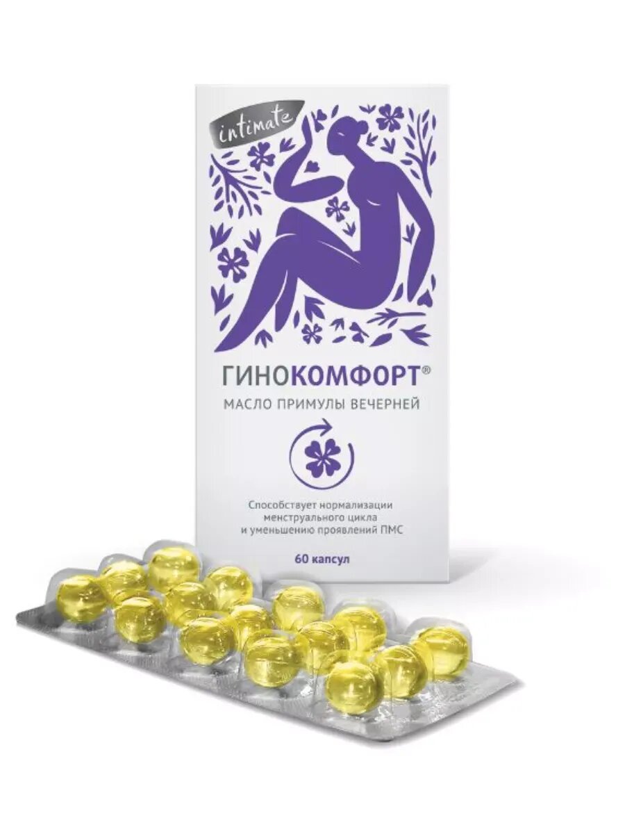 Гинокомфорт Масло примулы вечерней капсулы