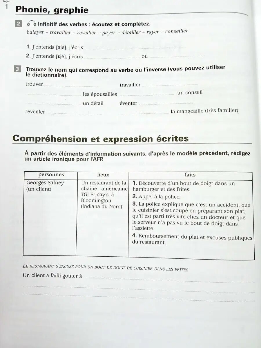 Festival 3 Cahier d'exercices + CD | Готовит к сдаче теста Delf B1. — фото 1