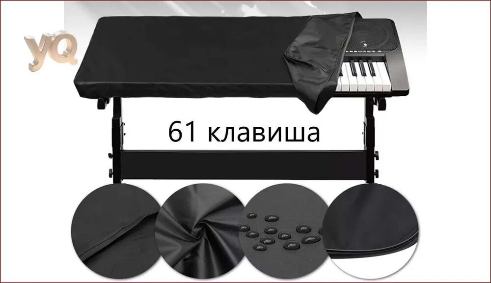 Черный чехол для синтезатора на 61 клавишу из оксфорда, защитный аксессуар для клавишных инструментов