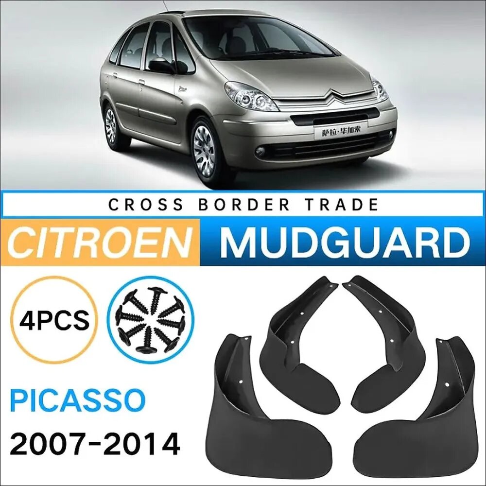 Крыло автомобильное Citroen Picasso 2007-2014 4PCS Mudguard ABS пластик