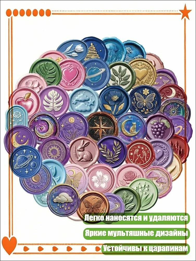 50 шт. восковых печатей с мультяшными дизайнами, PET наклейки, водонепроницаемые стикеры