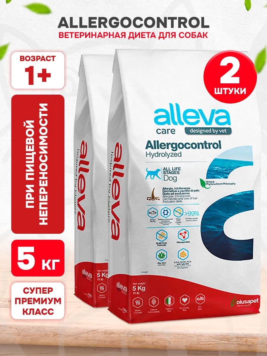 Корм сухой Alleva Care Adult Dog Allergocontrol для взрослых собак всех пород при пищевой непереносимости, 5 кг 2 шт