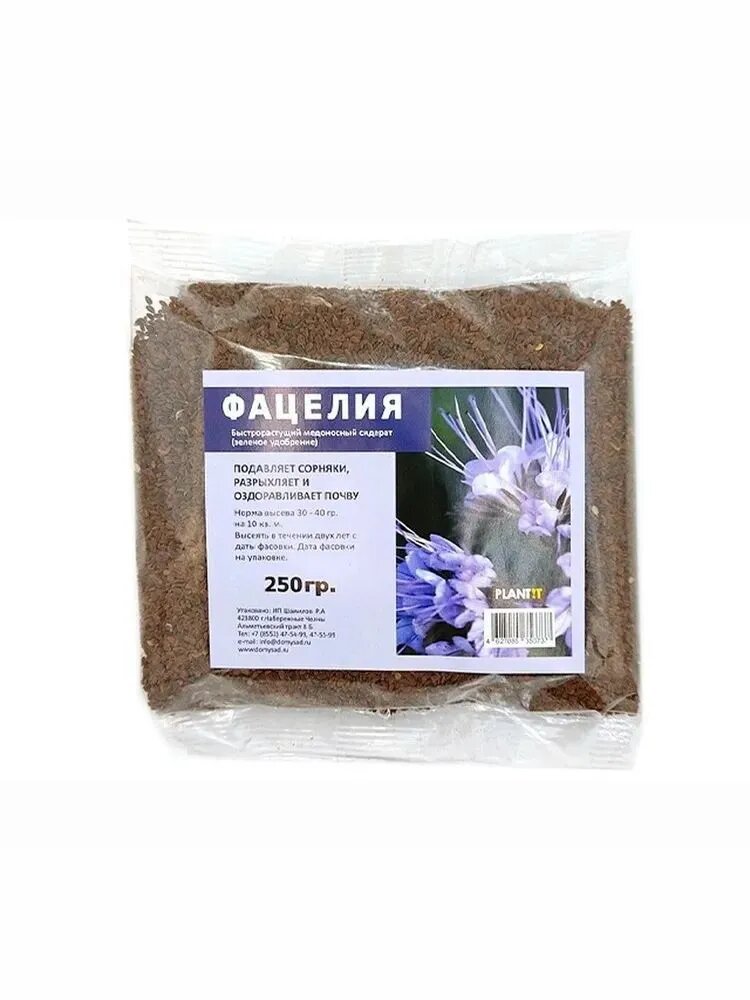 Фацелия сидерат и медонос "PLANT! T", 250 гр, 1 шт.