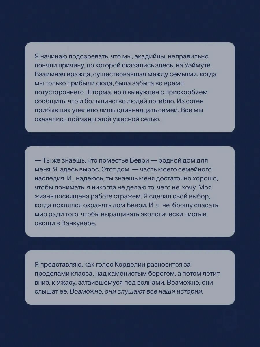 Одиннадцать домов — фото 1