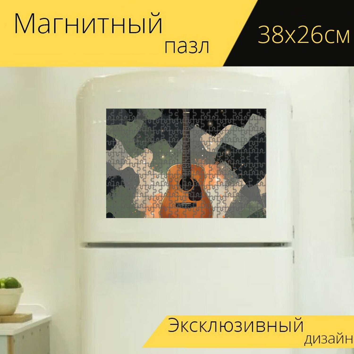 Магнитный пазл "Акустическая гитара в абстракции. Шестиструнный музыкальный инструмент на фоне художественных мазков и светящихся брызг. Современная." для интерьера, 38х26 см.