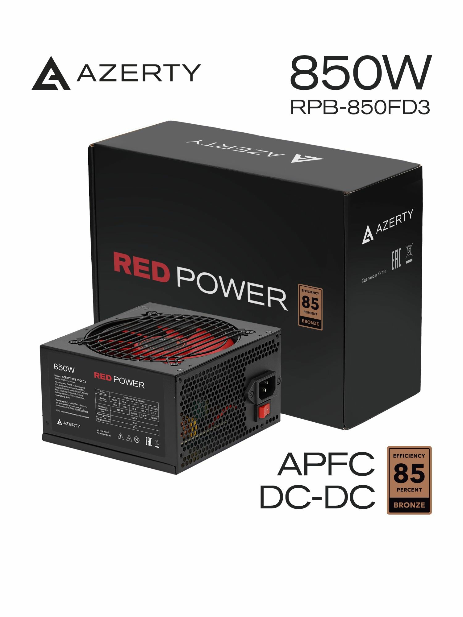 Блок питания компьютера Azerty RPB-850FD3 (850 Вт) Bronze