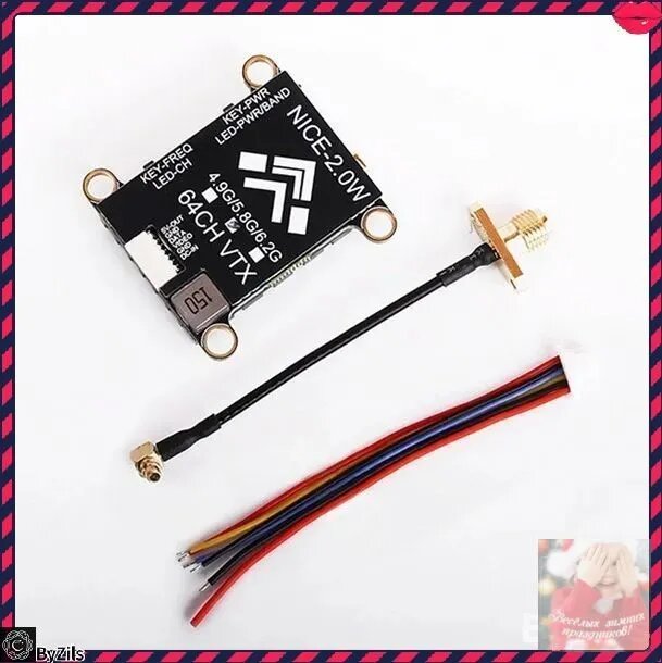 Видеопередатчик FX2 Dominator 2 Вт 5,8 ГГц FPV с RC-пультом