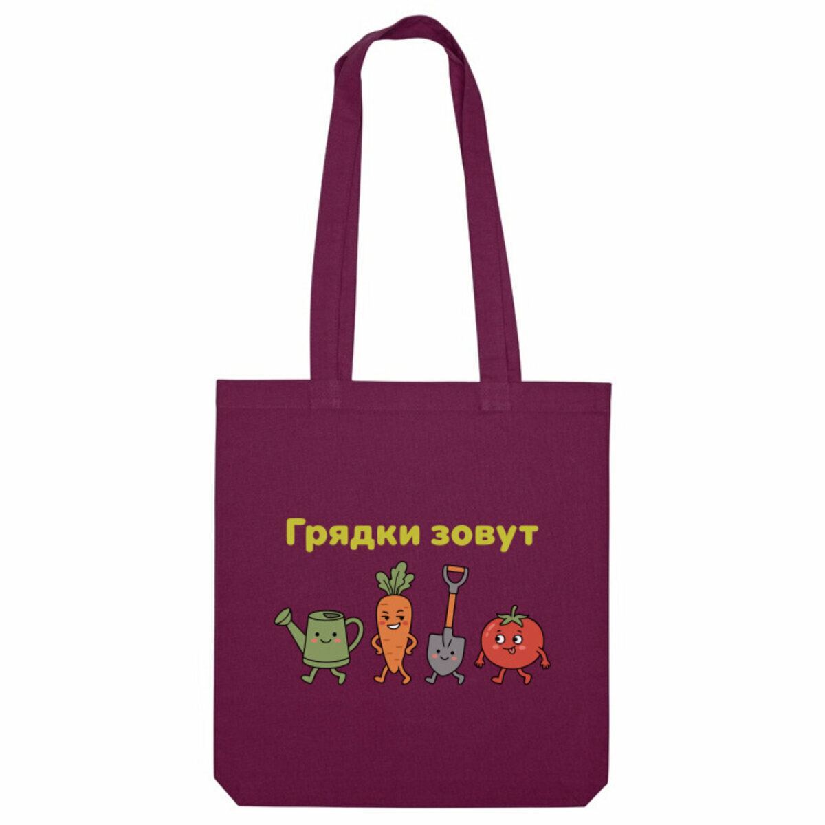 Сумка «Для дачника, огородника. Овощи, прикол» (винный)