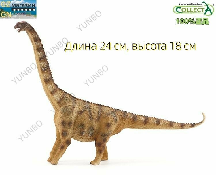 Модель динозавра Аргентинозавр CollectA 88547 фигурка с детальной проработкой