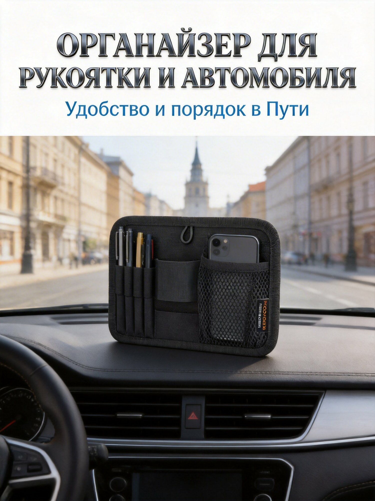 Вставка-органайзер для рюкзака и сумки, модульный тактический аксессуар на липучке 19x13 см нейлон 1000D