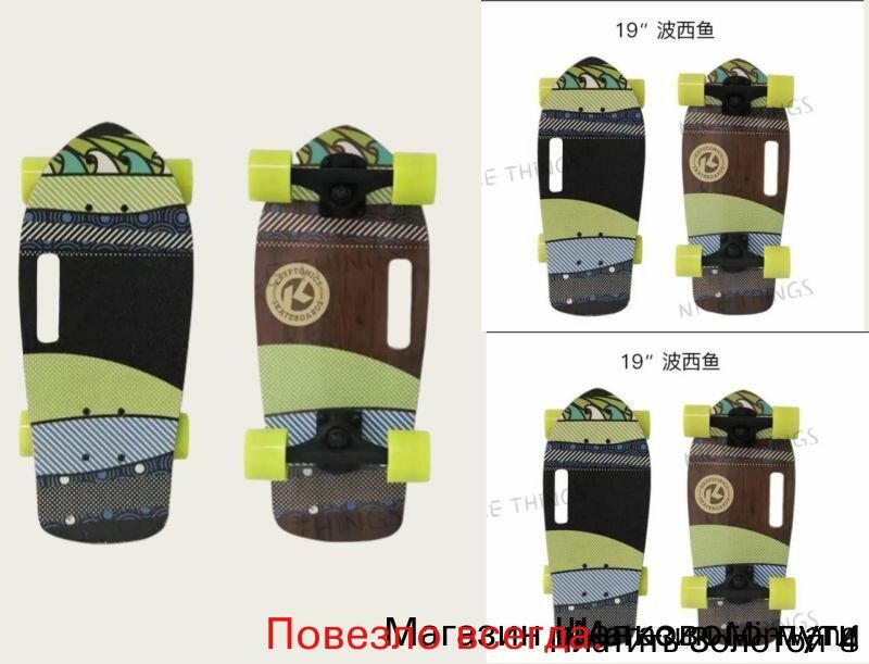 Скейтборд для животных Фа - дог Корки Собака Специальный для собак собачий скейтборд для собак