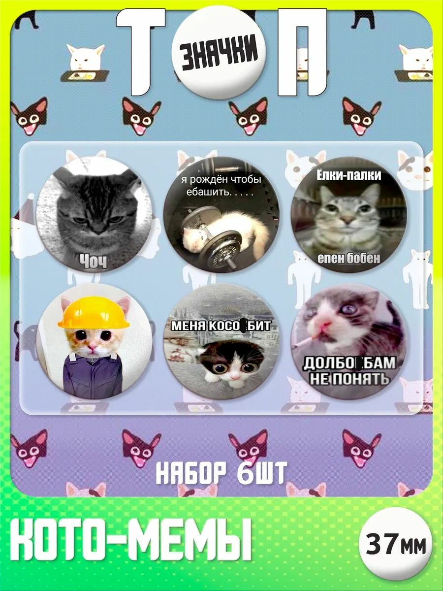 Значок
