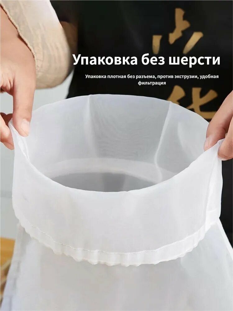 Сито — фото 1