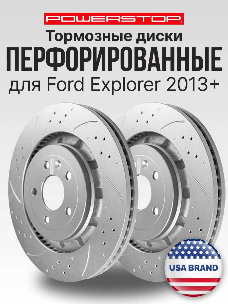 Диски 2шт. тормозные передние PowerStop Evolution с перфорацией и насечками на FORD EXPLORER (U5_) 2012 - 2019, GG1Z-1125-A