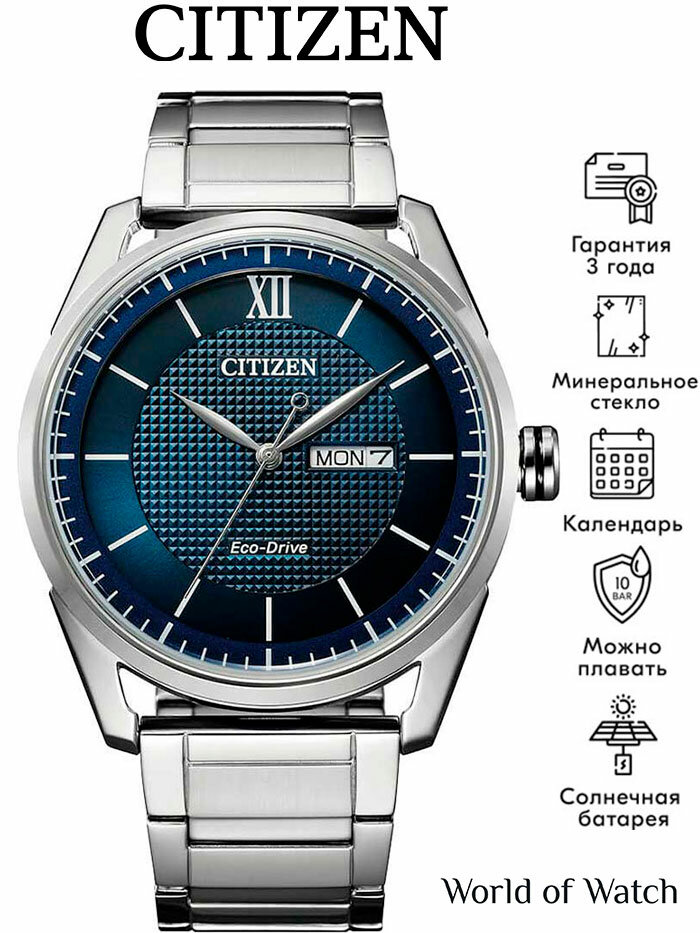  CITIZEN