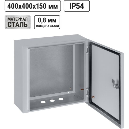Корпус металлический Tdm Electric ЩМП-4.4.1-0 (400х400х150) IP54 Народный эконом, SQ0905-3407