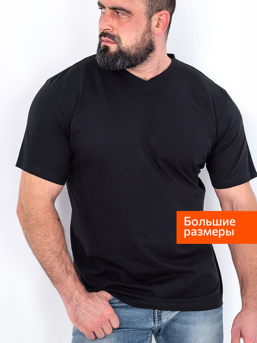 Футболка для мужчин