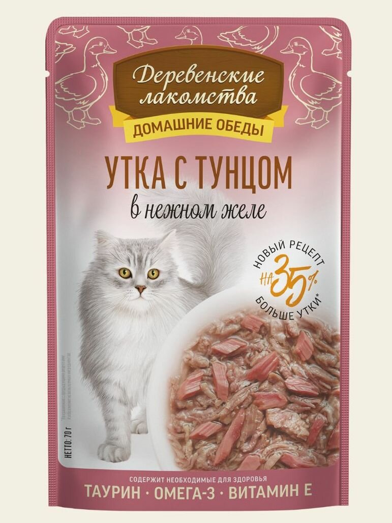 Д. Л. Пауч Утка с тунцом в нежном желе влажный корм 70гр