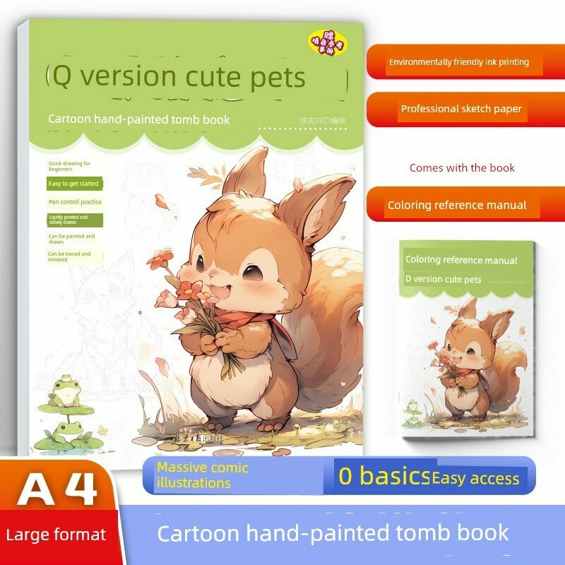 Книга для рисования милых животных в стиле Q-персонажей для детей 3-6 лет, практика рисования