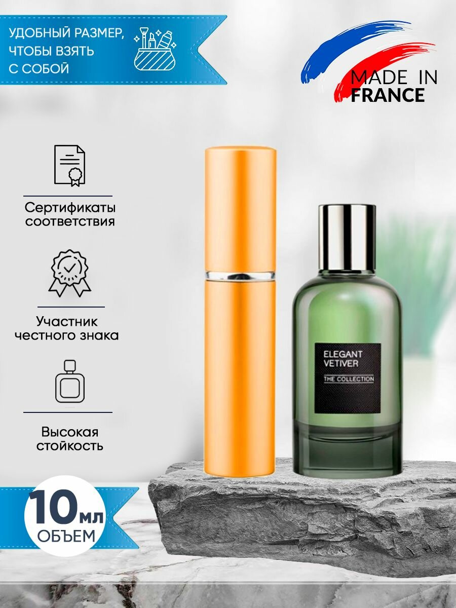 Elegant Vetiver парфюмерная вода мужская 10мл