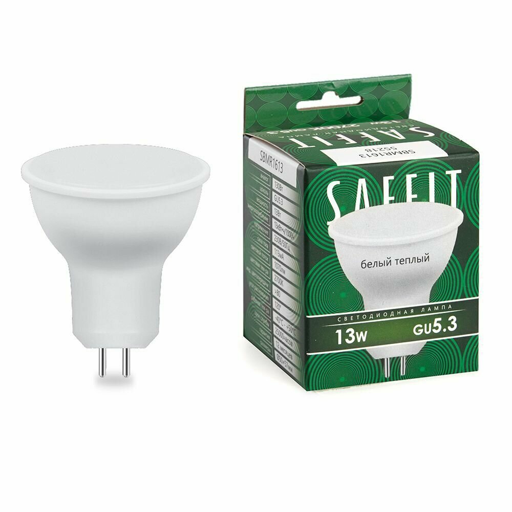 Лампа светодиодная SBMR1613 MR16 GU5.3 13W 230V 2700K комплект 10 штук, SAFFIT 55218