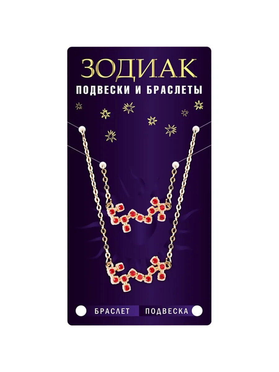 Набор браслетов