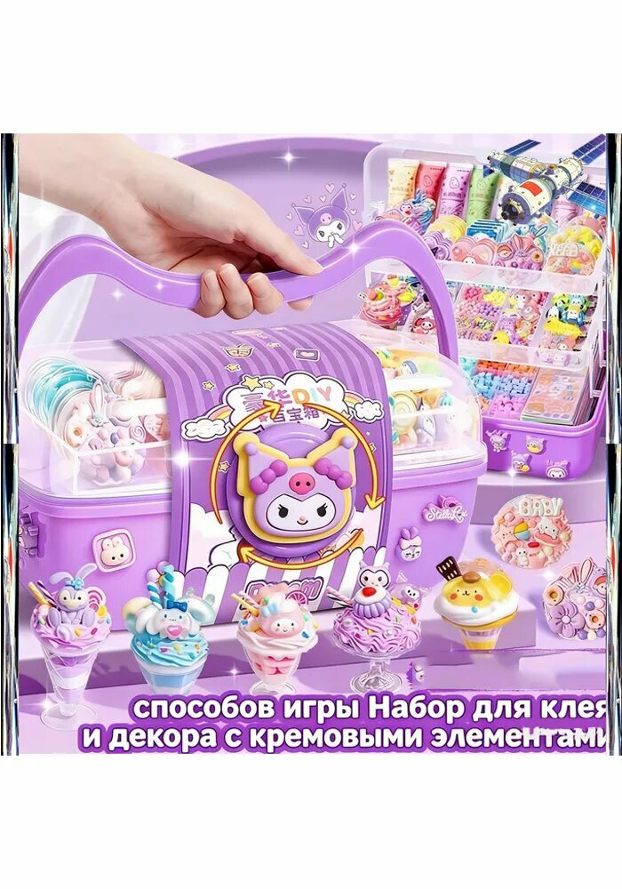 Набор для лепки, скульптуры