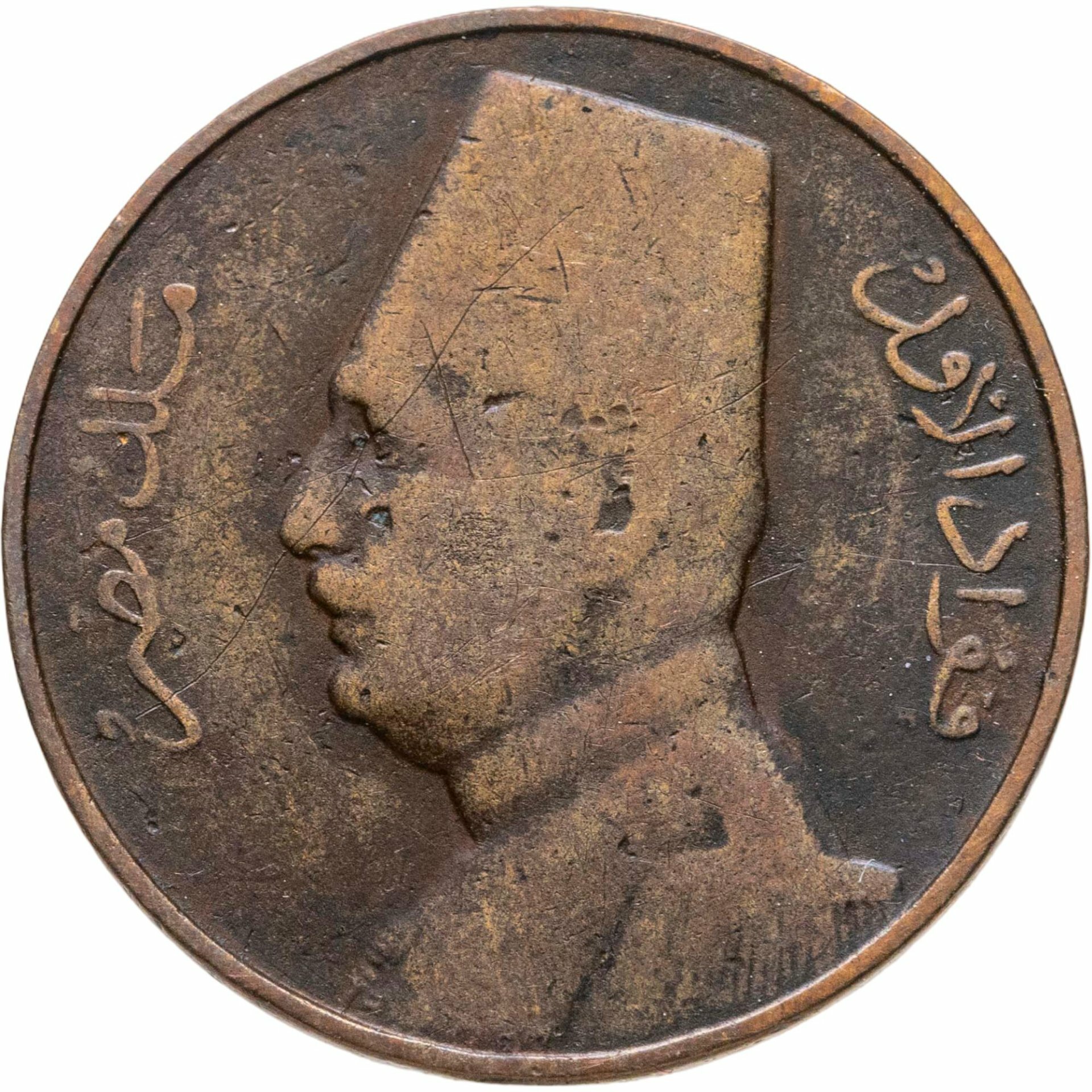 Египет 1 миллим millieme 1935, Бронза, в сохранности F-VF