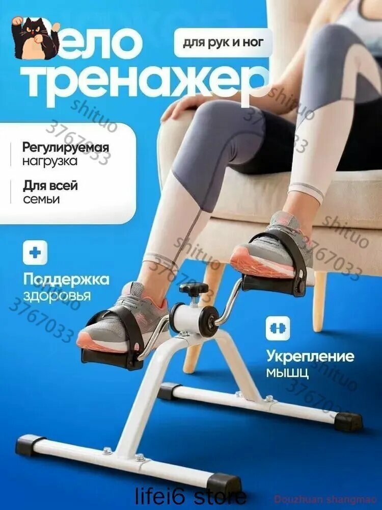 Мини-тренажер mzm-20260327102423871