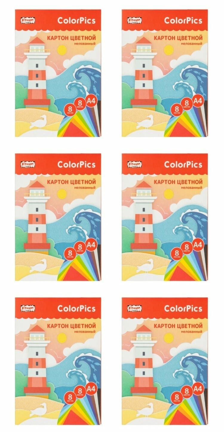 Комус Класс Картон цветной "ColorPics" мелованный А4, 8 цветов, 8 листов, 6 уп