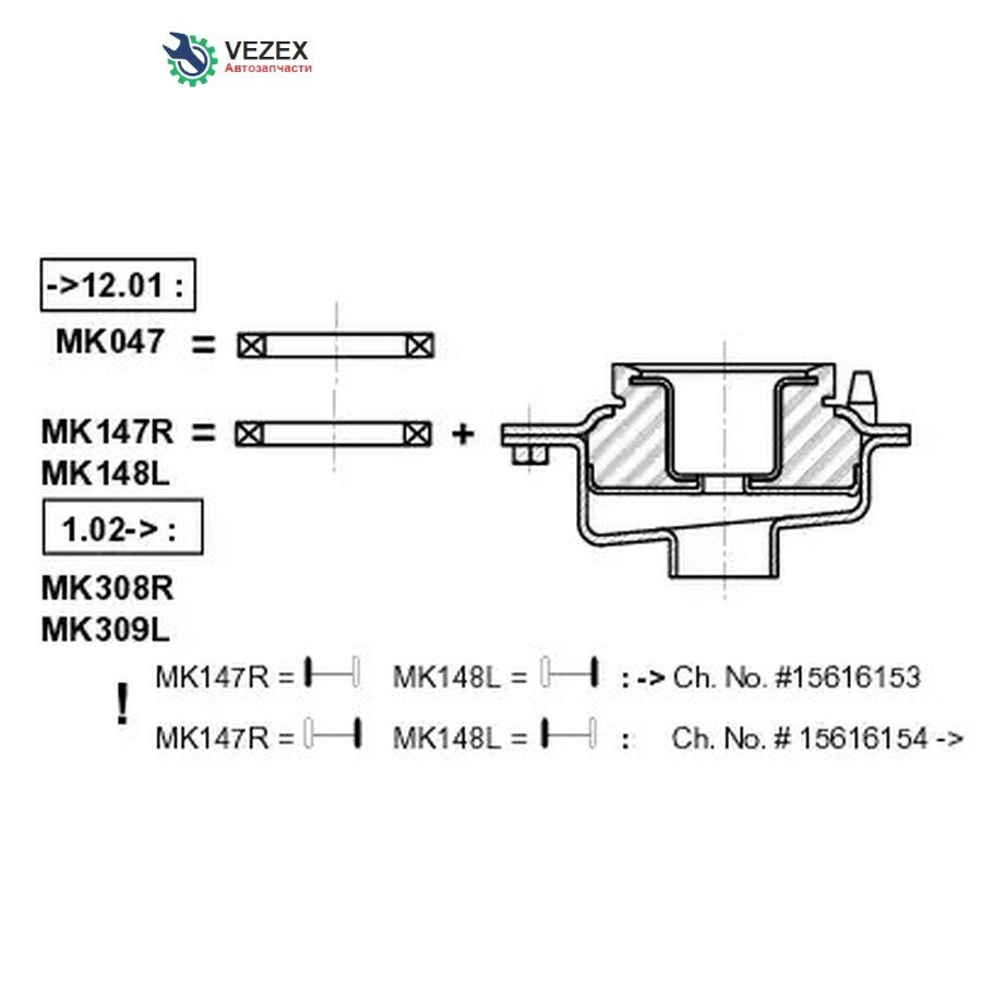 MONROE MK047 Комплект опоры амортизатора