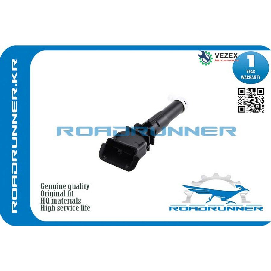 ROADRUNNER RR-28642-3JM0A Омыватель фары