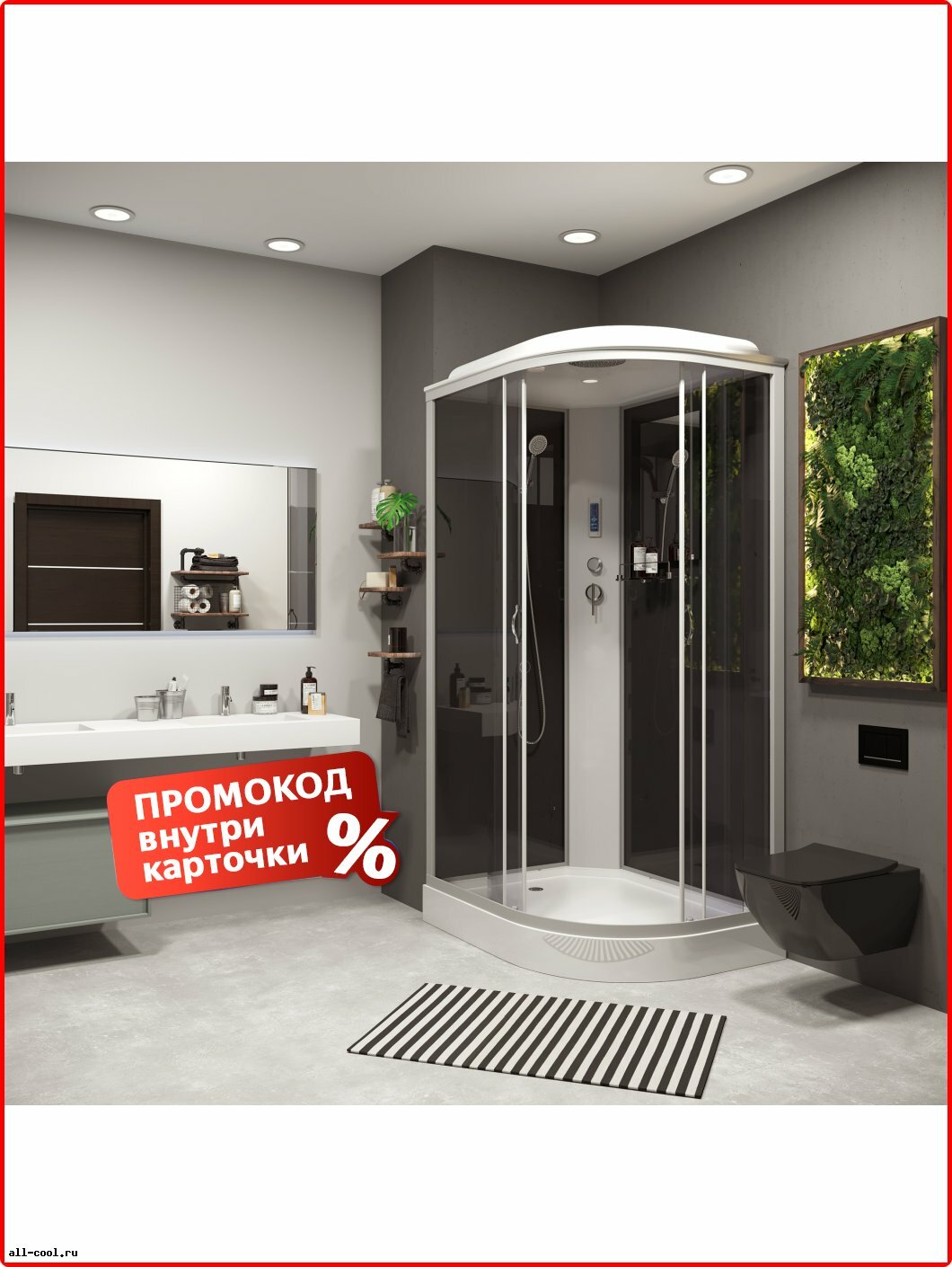 Душевая кабина Niagara Brunello 120x80 низкий поддон, асимметричная, серебристый, подсветка