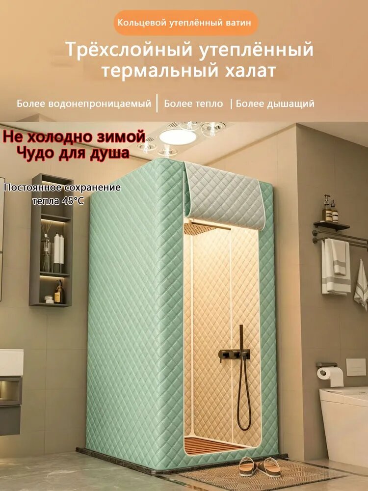 Душ садовый