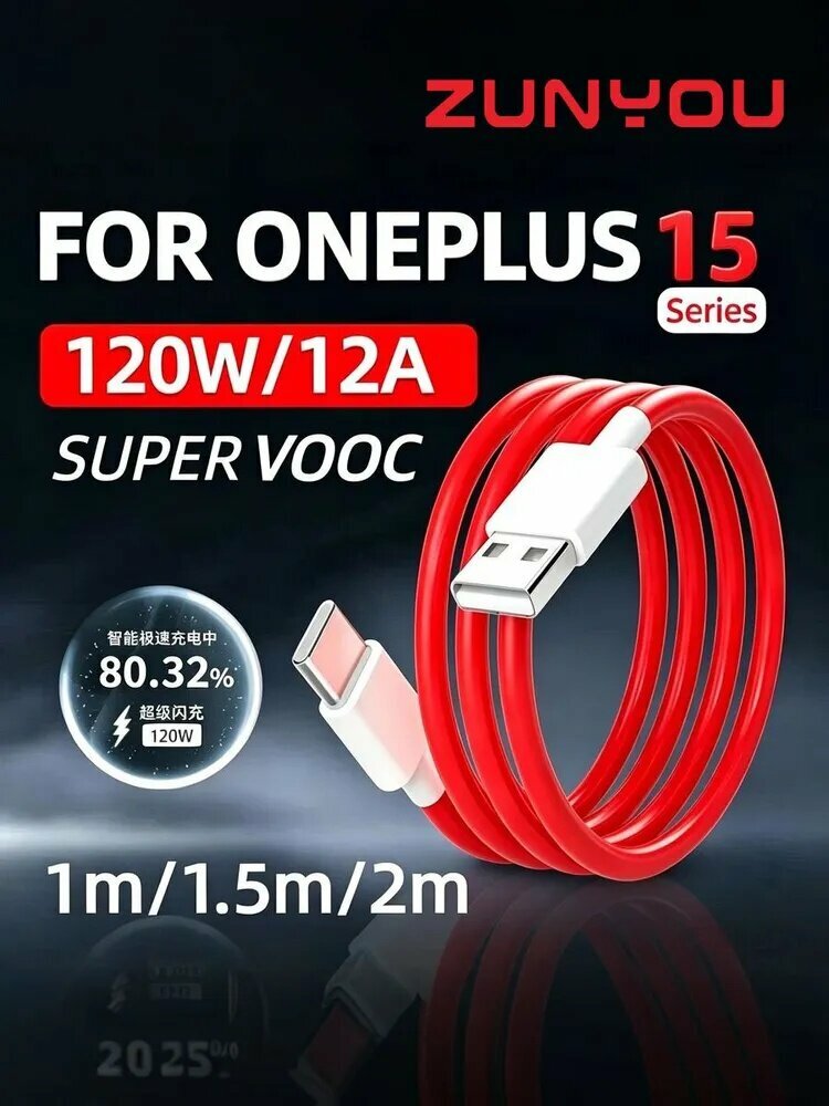ZUNYOU Кабель для мобильных устройств USB 2.0 Type-A/USB 2.0 Type-B, 1 м, красный