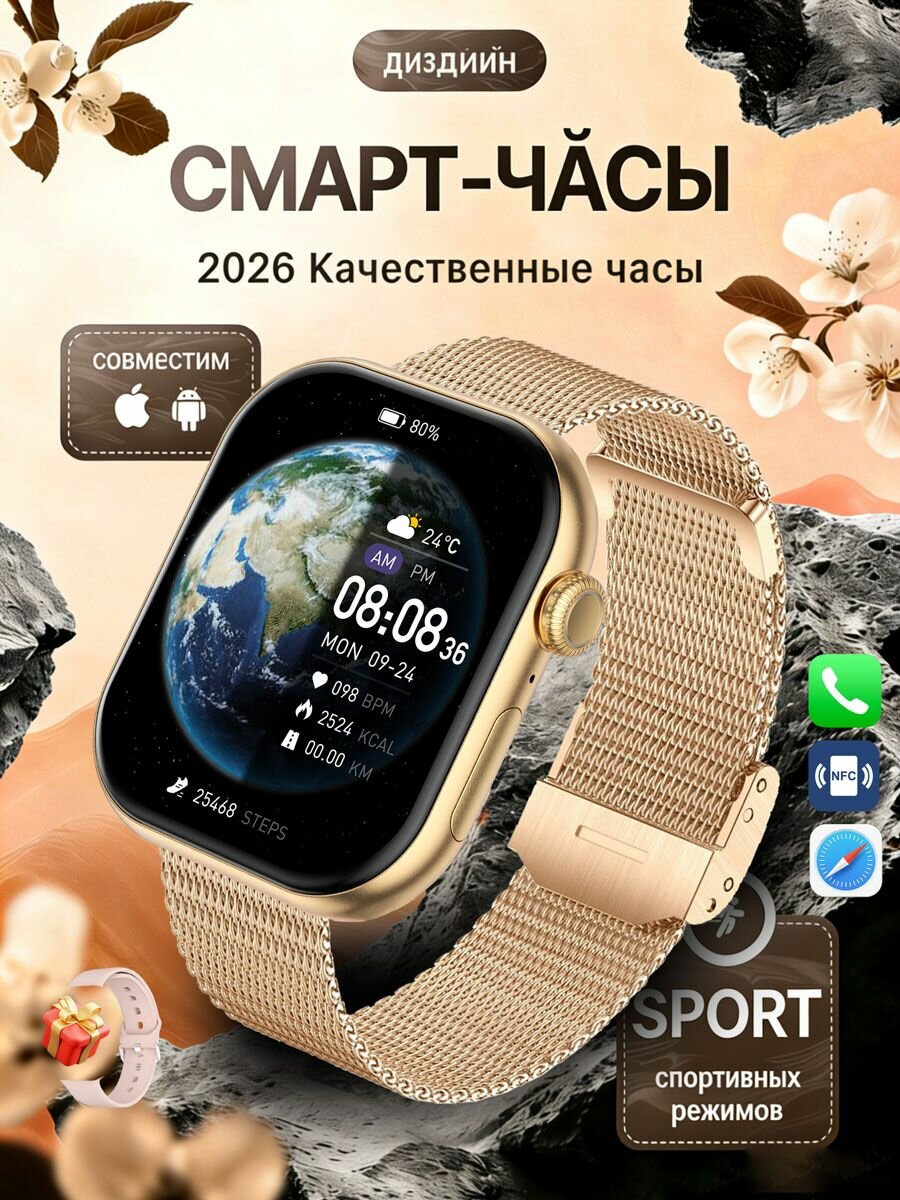 Cмарт часы мужские мужчин и женщин Bluetooth звонки, NFC, компас, GPS трек APP , SOS, IP67 водозащита, 20 спортивных режимов, мониторинг пульса, кислорода, сна, для iPhone Huawei Xiaomi самсунг