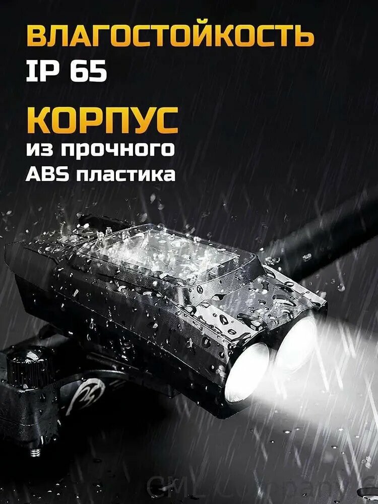 Фонарь для велосипеда — фото 1