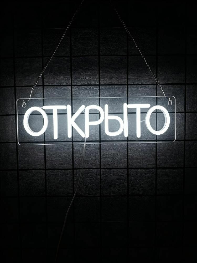 Открыто-Неоновые вывески, светодиодные вывески, подходящие для коммерческих помещений, акриловая подсветка, питание от USB(Цвет, как показано на первом изображении)